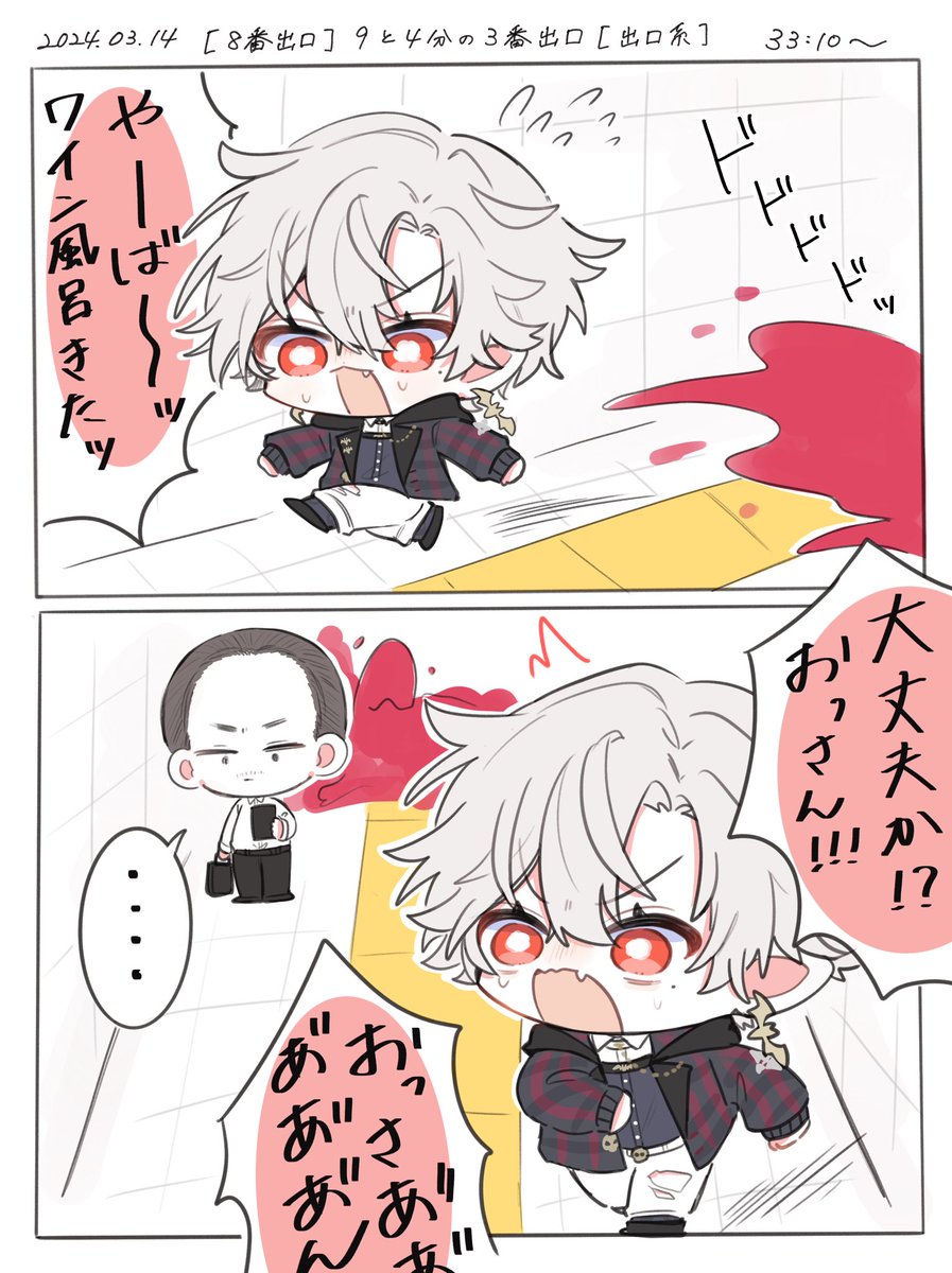 「OUT~~~~🚨 #KuzuArt #かな絵 #くろのあとりえ #くろなん 」しおり💮の漫画