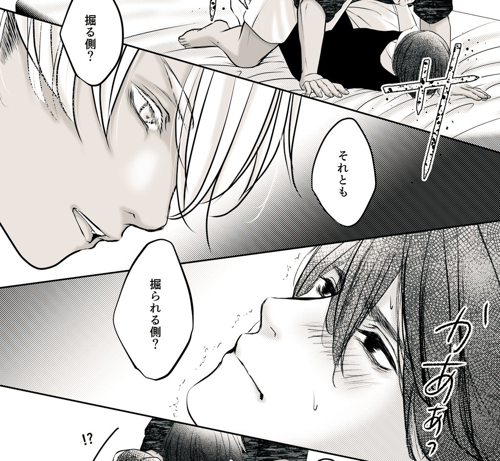創作BL「甥っ子に分からセッ…される叔父さん 近日続き更新します♡ #創作BL #俺叔」一色ナツ『 J庭56 ね01b 』🌵💕の漫画