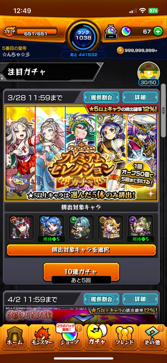 ☆アンテナ☆彡(@ntya_onepiece) - Twilog (ツイログ)