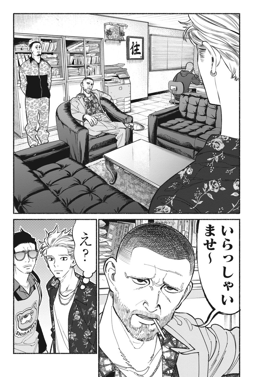 4/4) 」おおのこうすけ@14巻発売中の漫画