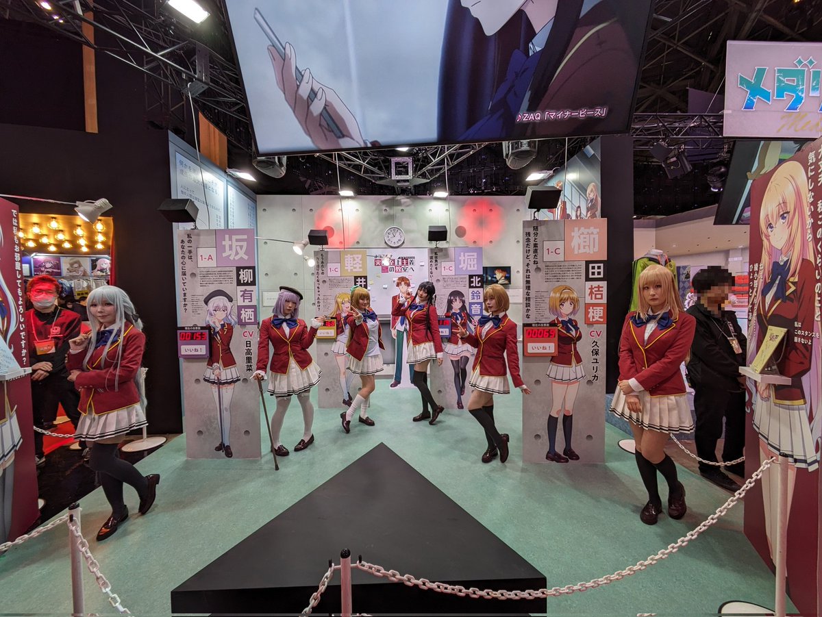 ようこそ実力至上主義の教室へ 70