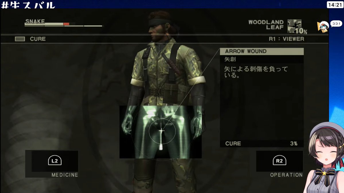 大空スバル 「MGS3おつヴァル!スバルちゃんCQCや麻酔銃の扱いがさらに上手くなってて凄かっ」|オクトパスプライム・アヒージョ🚑のイラスト