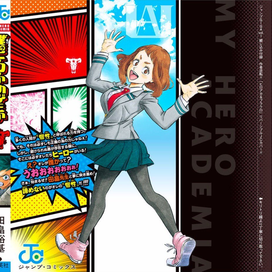 My Hero Academia characters drawn by other mangakas [A thread 🧵🪡] Gege ...