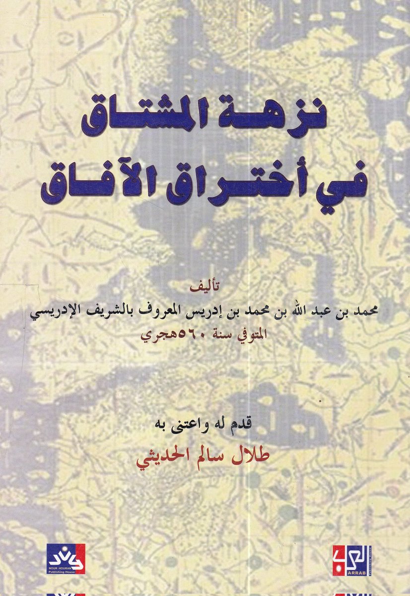 Ushen | ⵎⴰⵣⵉⵖ🐺's Threads – Thread Reader App