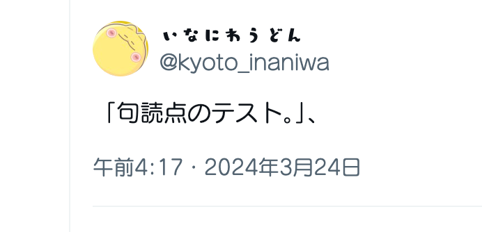 Yusuke Terada(@doraTeX) - Twilog (ツイログ)