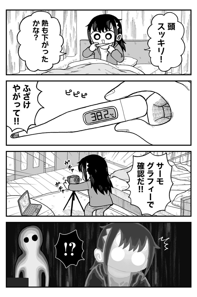 きゃた💋「きゃたぴランド」連載中@kyata_ti666の漫画作品一覧(2ページ目)