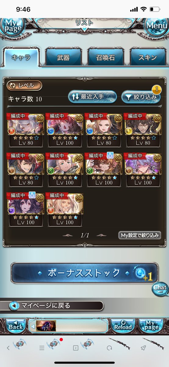 あぷりこ(@apricot_zero) - Twilog (ツイログ)