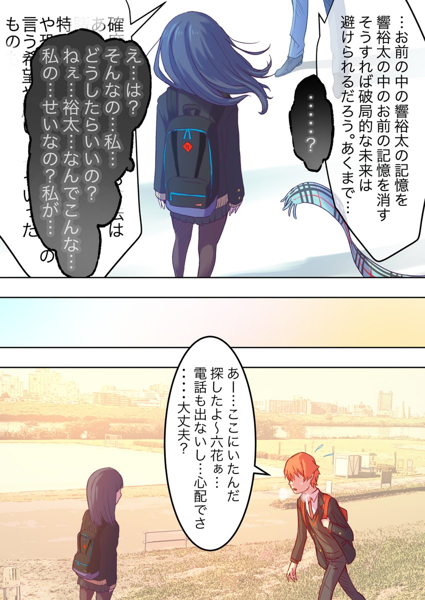 Singularity resolution Minus」一気読み用再掲(5/12) #SSSS_GRIDMAN #G」黒田アサキ@C107_1日目（火）南 bブロック04bの漫画