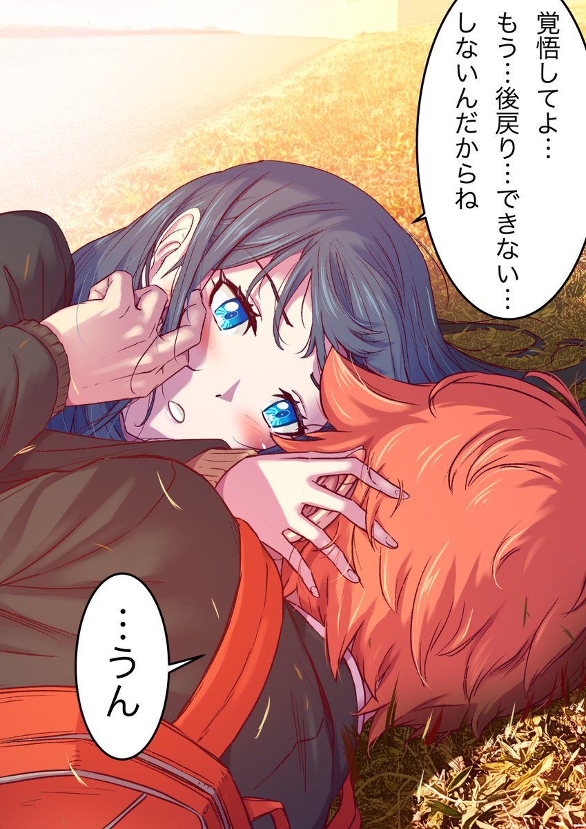 Singularity resolution Minus」一気読み用再掲(8/12) #SSSS_GRIDMAN #G」黒田アサキ@FANBOXはじめましたの漫画