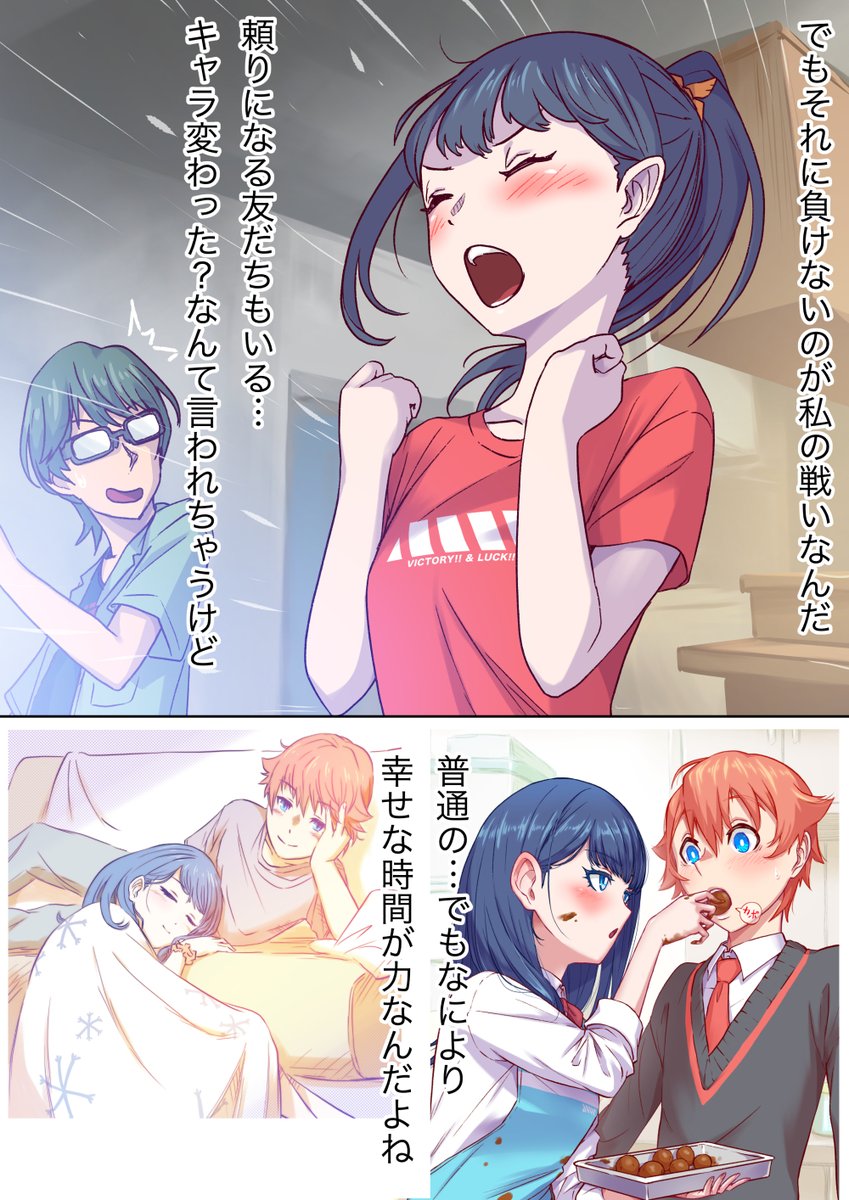 Singularity resolution Minus」一気読み用再掲(8/12) #SSSS_GRIDMAN #G」黒田アサキ@FANBOXはじめましたの漫画