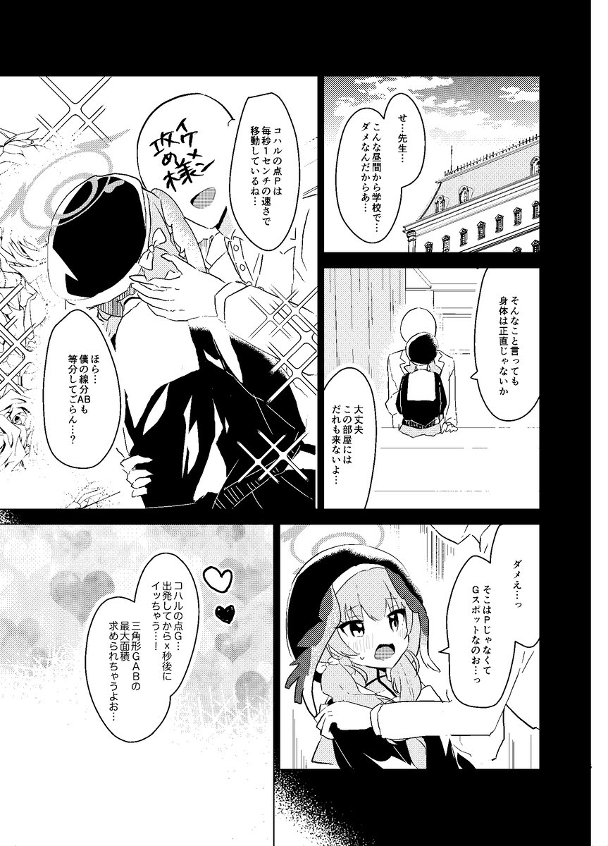 お品書き】 新刊ツイートは→」可燃物@C105日曜 西め12aの漫画