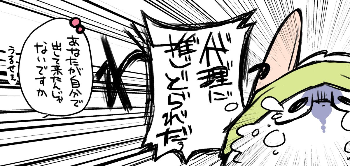 「3月の後半、推しに狂ってた気がする #今月描いた絵を晒そう 」床の間Q C105 (月)西1 “の”17bの漫画