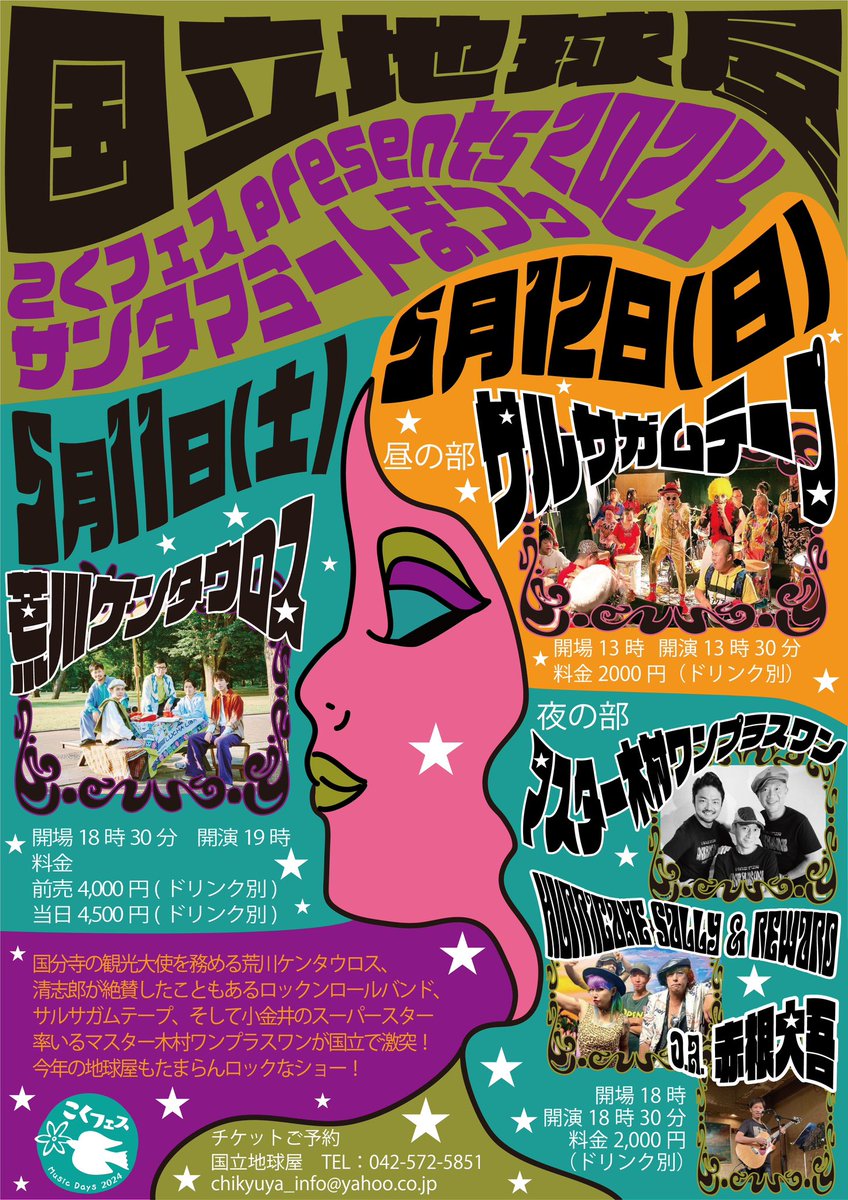 Daigo Akane (赤根 大吾)(@dgakane) - Twilog (ツイログ)