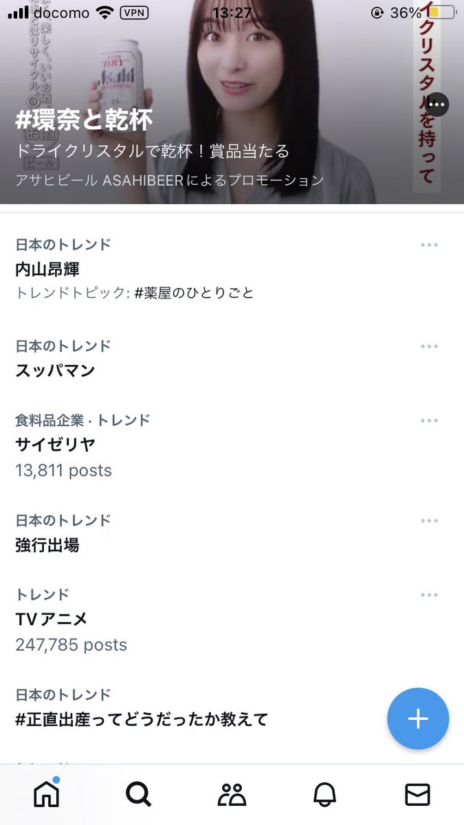 シエリ(@sieri_hosi) - Twilog