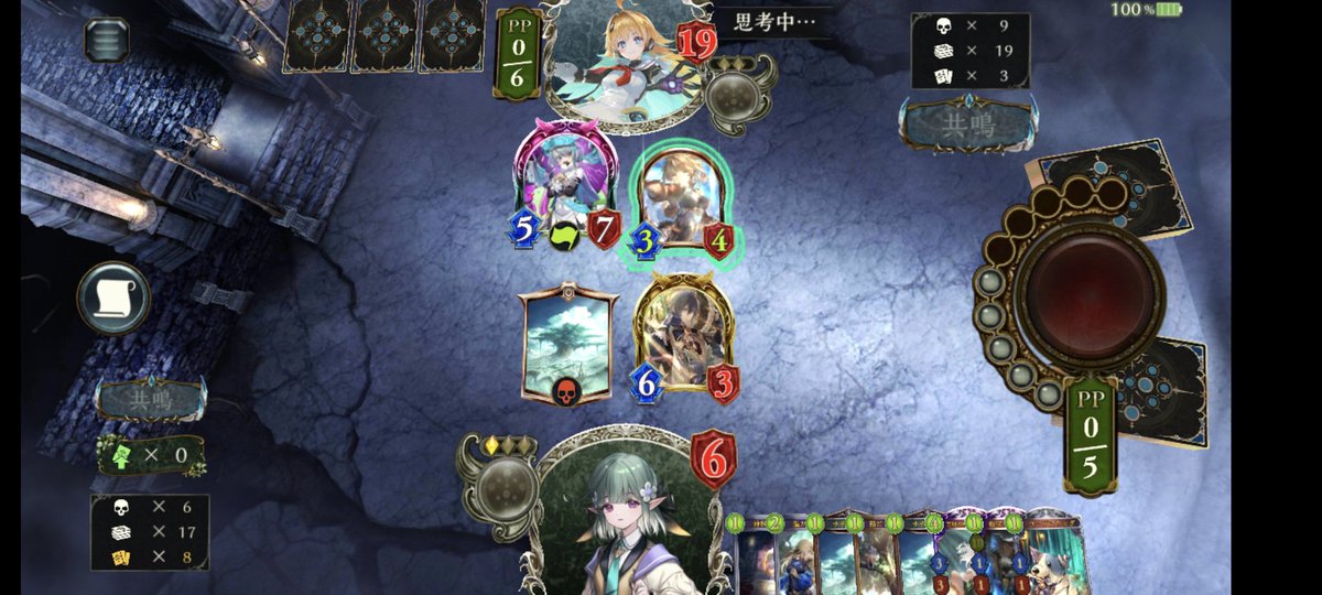 ミラミカル(@Halcyon_Shrine) - Twilog (ツイログ)