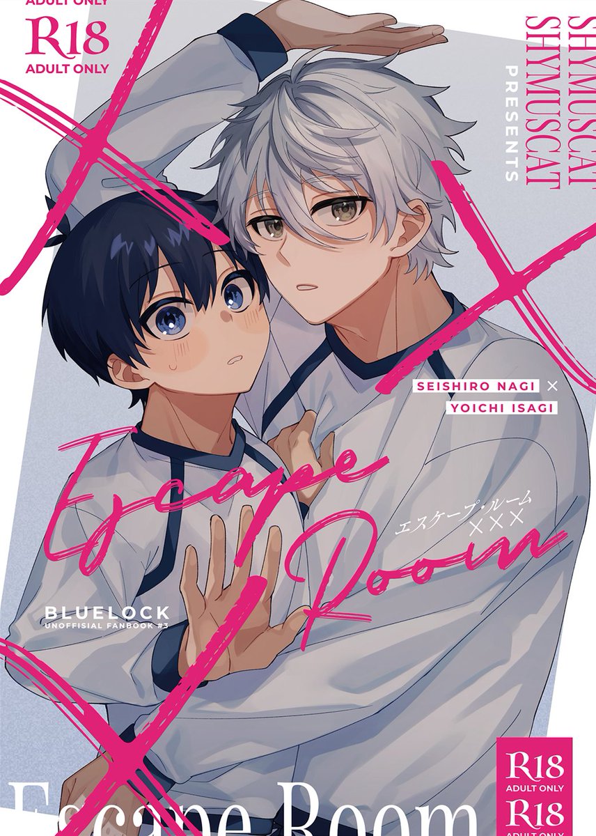 「3/31春インテ ngis新刊サンプル1/2 A5/46P/R18 R18含む長めのサンプルはpixiv https:」煮たの漫画