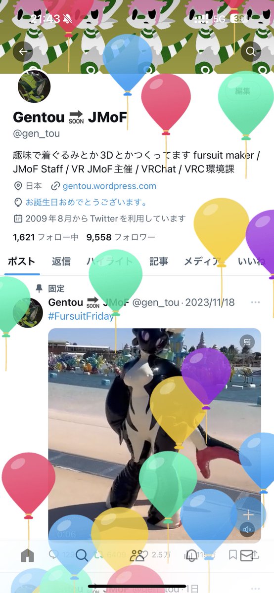 Gentou 🔜 JMoF(@gen_tou) - Twilog (ツイログ)