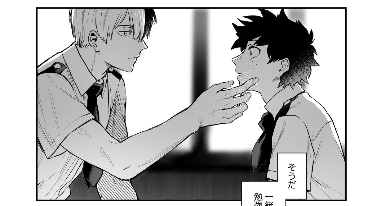 「tdizのとちゅう 」たかし(tkgr)の漫画