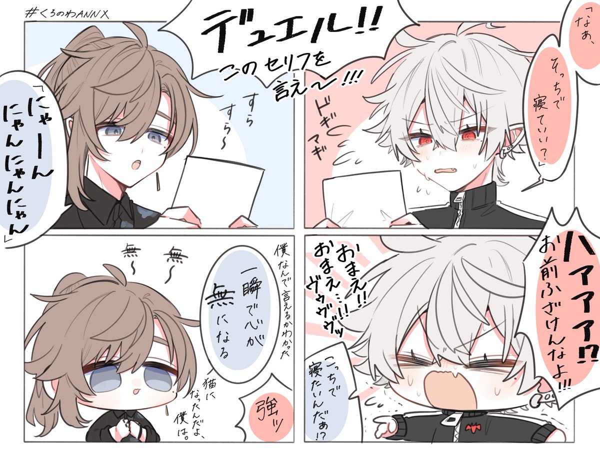 「OUT~~~~🚨 #KuzuArt #かな絵 #くろのあとりえ #くろなん 」しおり💮の漫画