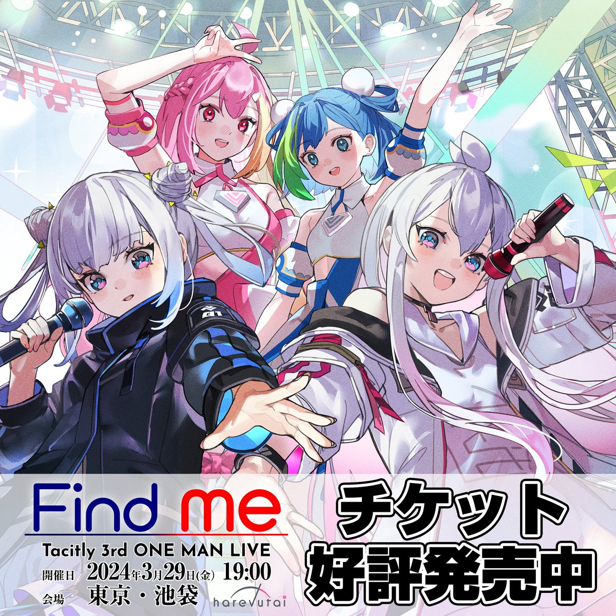 [Vtub] Tacitly 3rd ONE-MAN LIVE 演唱會 3.29 - PTT評價