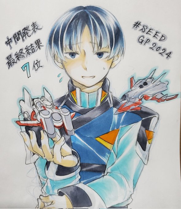 「メカ」のTwitter画像/イラスト(新着｜RT&Fav:50)