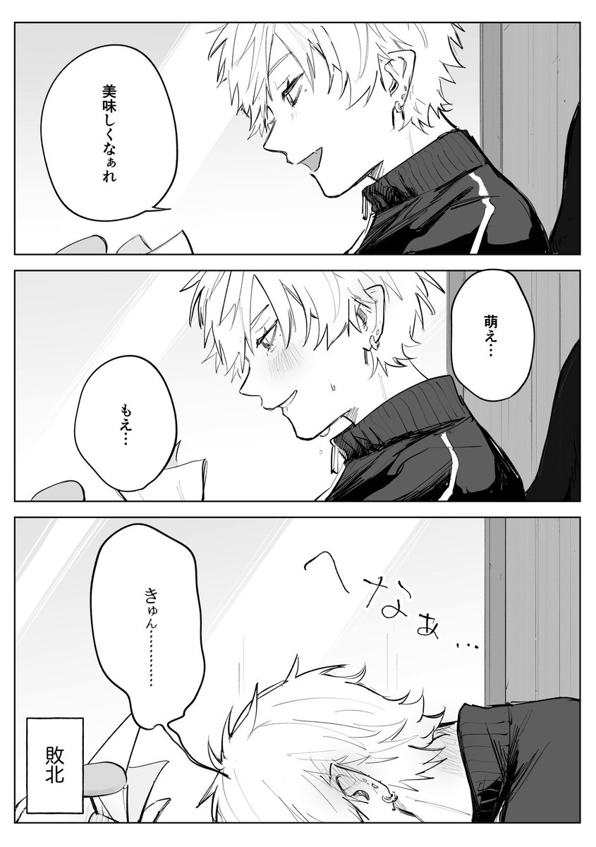 「フルボッコクズ男面白かった #くろのあとりえ #KuzuArt #かな絵 」わにぷにの漫画