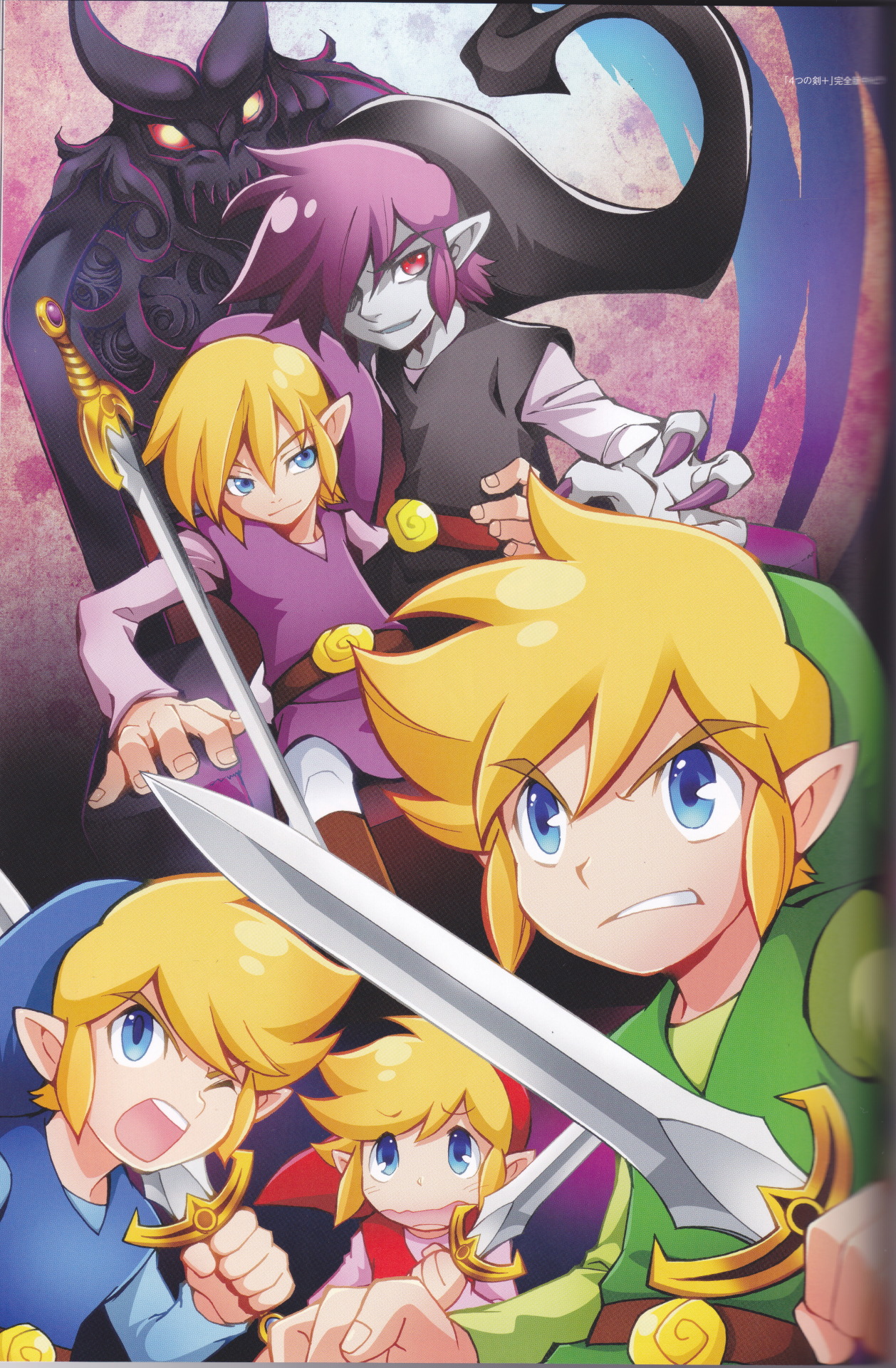 Funny Zelda Four Swords Pics Bombers' Notebook: Vio Link (Four Swords