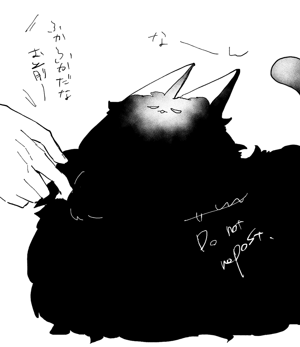 穹丹「レイ穹(とアベ穹丹穹) 🛁と欲望に忠実な2人 」hmrn@低浮上の漫画