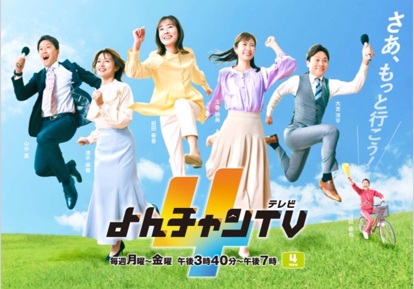 【MBS】★玉巻映美★part6 : ＜いろいろ5chまとめ＞