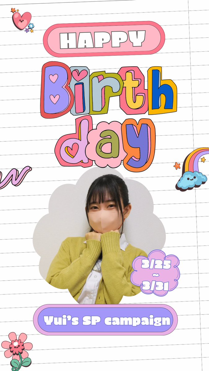 YUI ll(@GlobalYui2)さん – 裏垢女子ランキングナビ