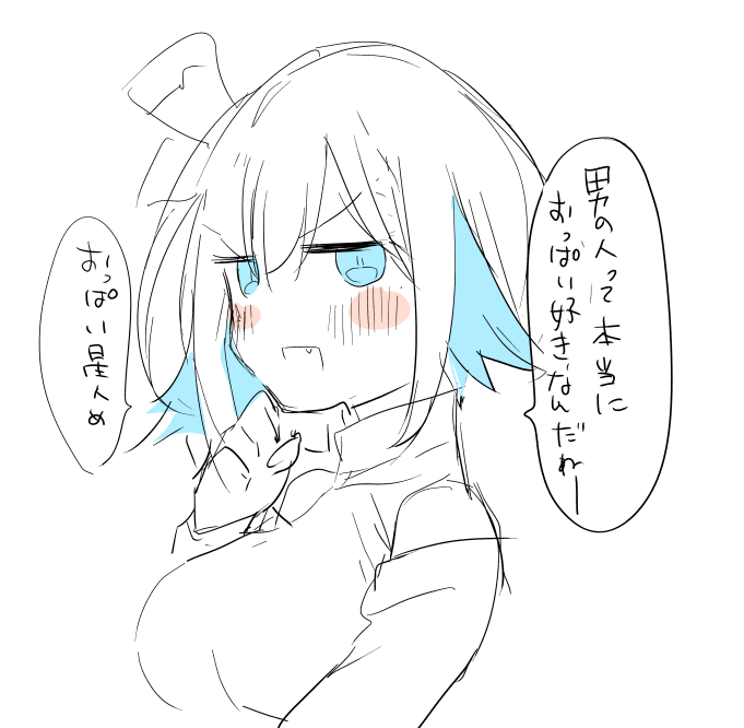 股のTwitterイラスト検索結果。