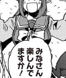 「推し、ダイナマイトボディーなのかもしれない。 」裾野こがらC105日曜日西2 “お”24bの漫画