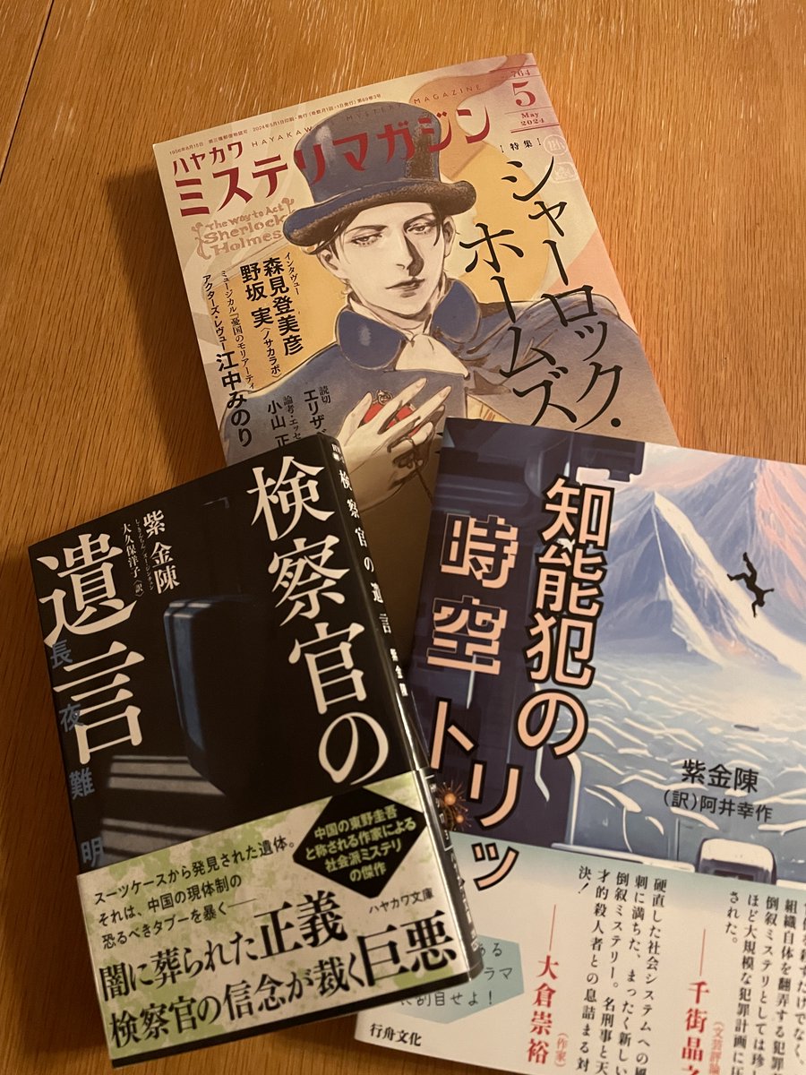 三橋 曉(@whydunit) - Twilog (ツイログ)