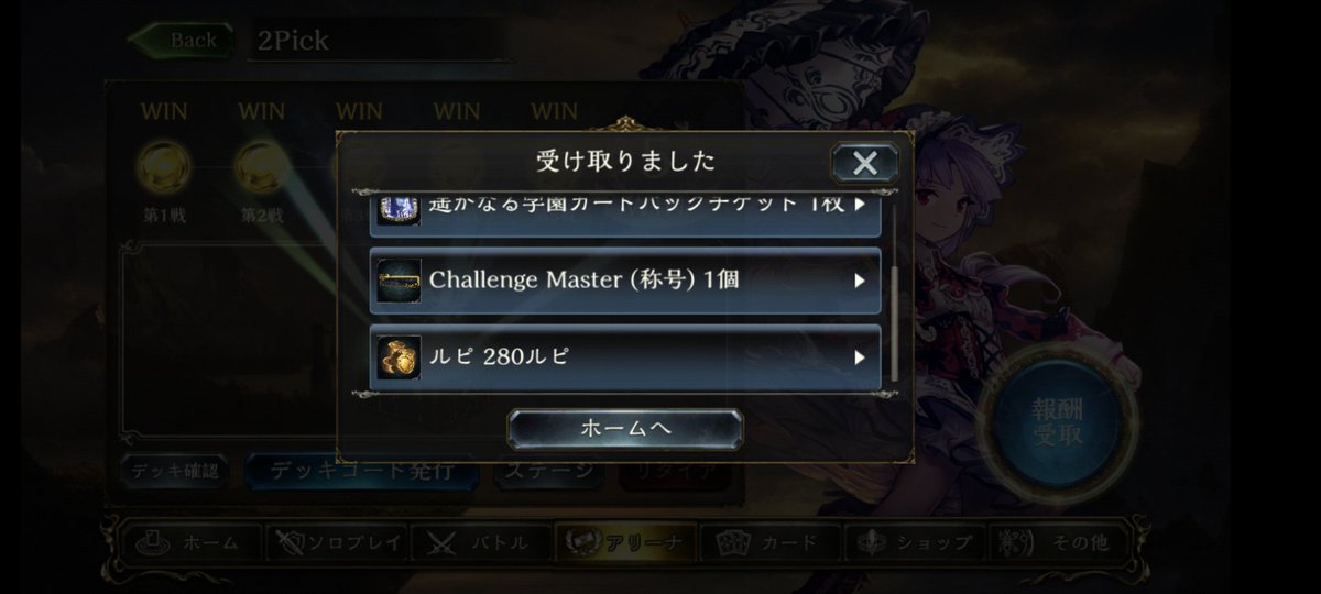 ミラミカル(@Halcyon_Shrine) - Twilog (ツイログ)