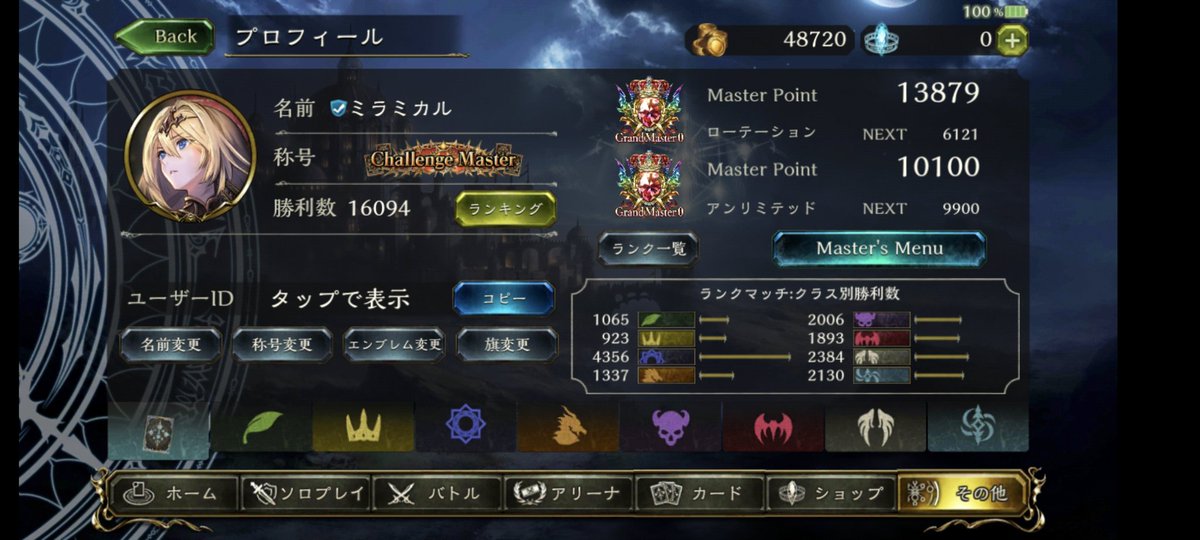 ミラミカル(@Halcyon_Shrine) - Twilog (ツイログ)