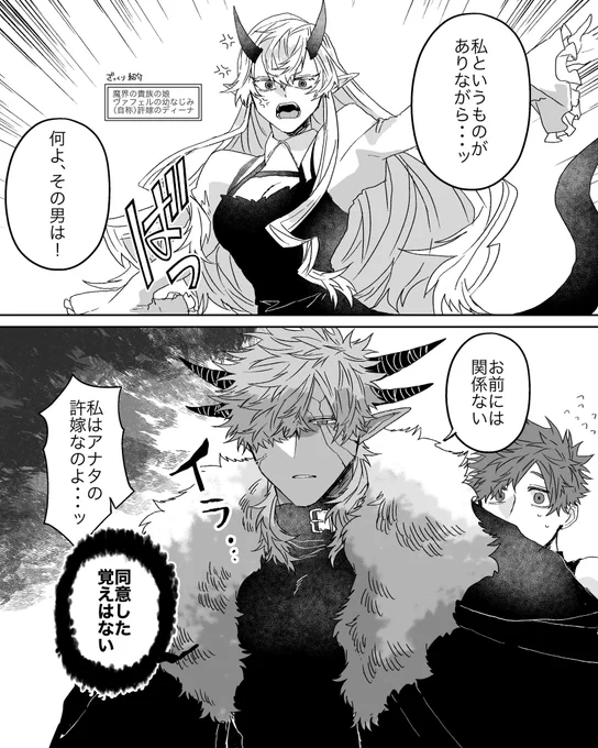 samesuke@samesuke2の漫画作品一覧