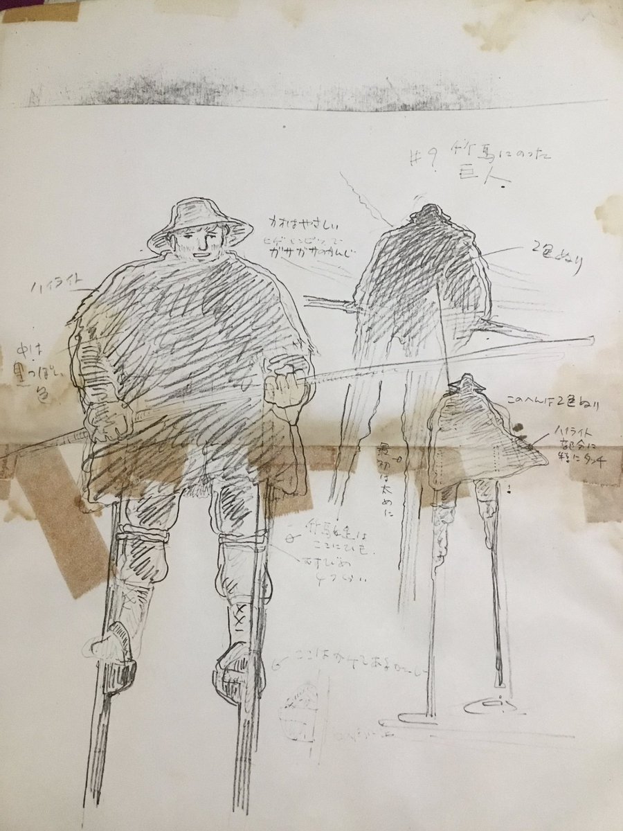 「大橋学がきちんとスクラップブックに貼り付けていた「劇場版ゴルゴ13」の資料。 」大橋学公式サイト Mao Cloudの漫画