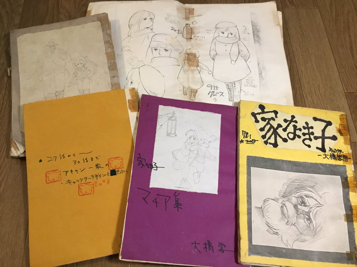 「大橋学がきちんとスクラップブックに貼り付けていた「劇場版ゴルゴ13」の資料。 」大橋学公式サイト Mao Cloudの漫画