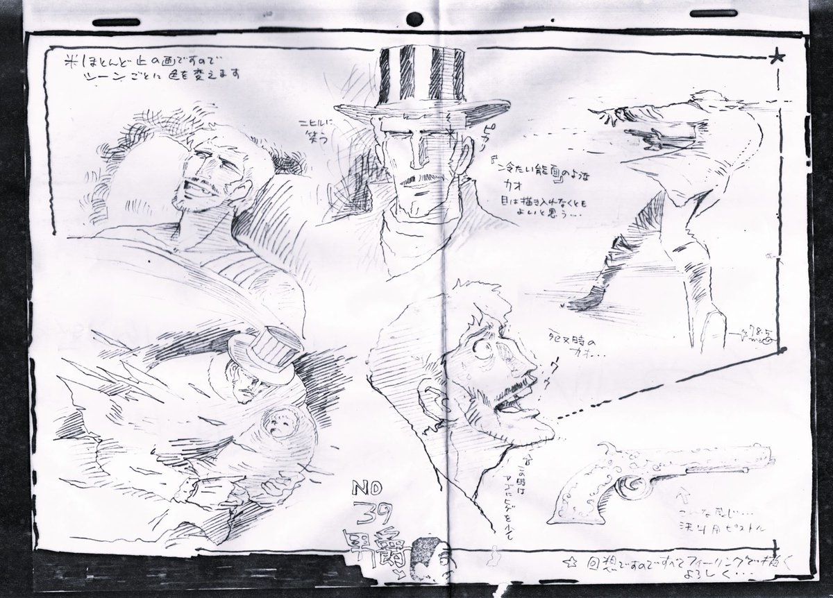 「分かりやすく大橋学のサインが書いてあったもの。キャラクター表「家なき子」 」大橋学公式サイト Mao Cloudの漫画