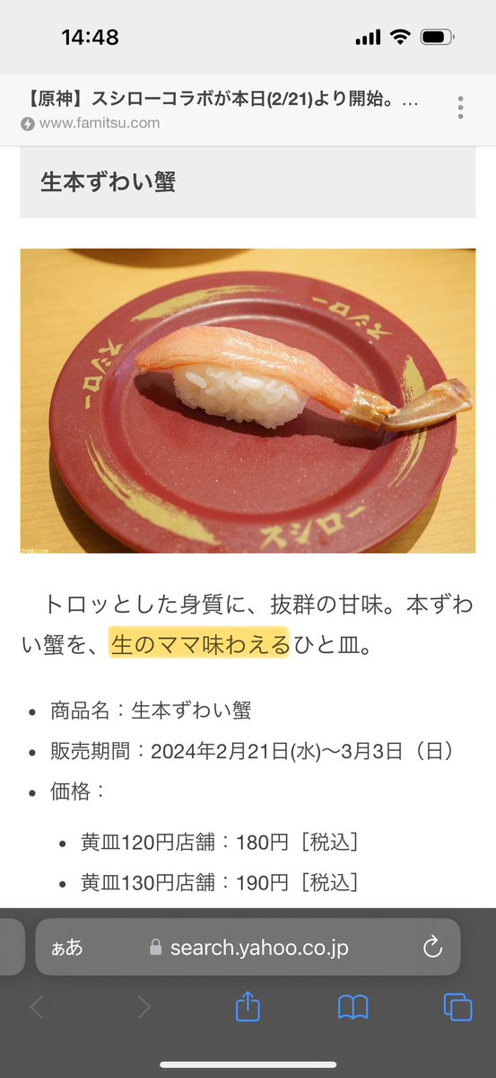 らもったん(@METEORorMETEOR) - Twilog (ツイログ)