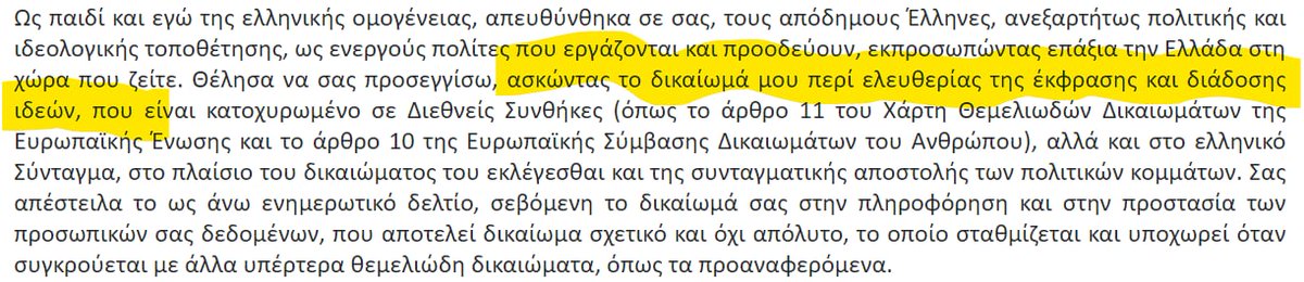 maria psara's Threads – Thread Reader App