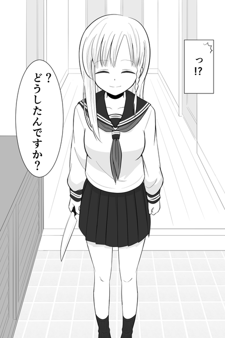 (23) じー「妹できあい中」2巻目発売中 さんのマンガ ツイコミ仮