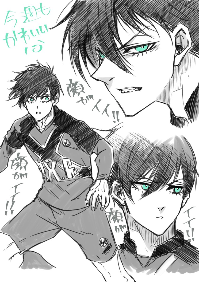 「⚠️人外、年齢操作、sern 」IORIの漫画