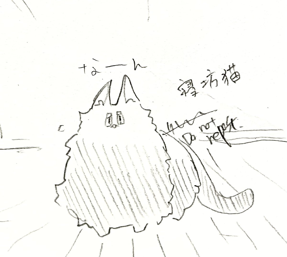 穹丹「レイ穹(とアベ穹丹穹) 🛁と欲望に忠実な2人 」hmrn@低浮上の漫画