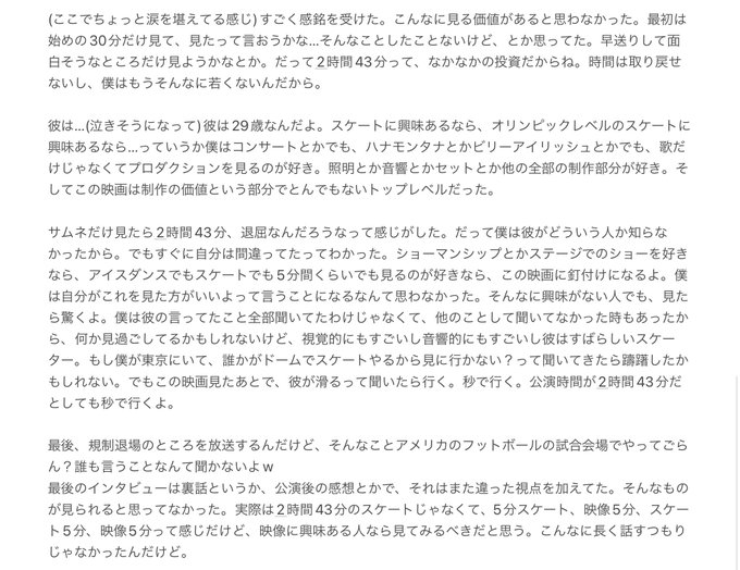 Coco(@806coco) - Twilog