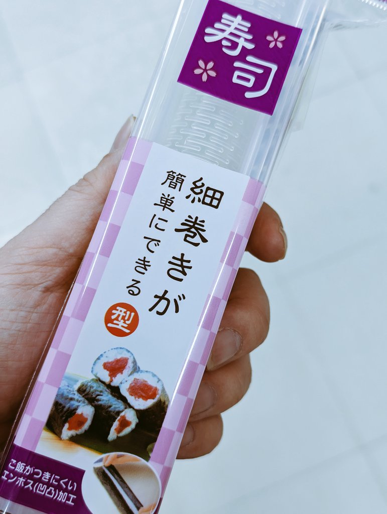 ぎんなん🍕🐢(@DO1_O36) - Twilog (ツイログ)