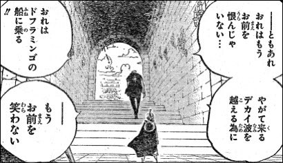 今まで何で小さくしてんねん飯食いにきたんだろwとバカにしていたミニしゃり.. | 神官/C106土曜西あ-13b さんのマンガ | ツイコミ(仮)