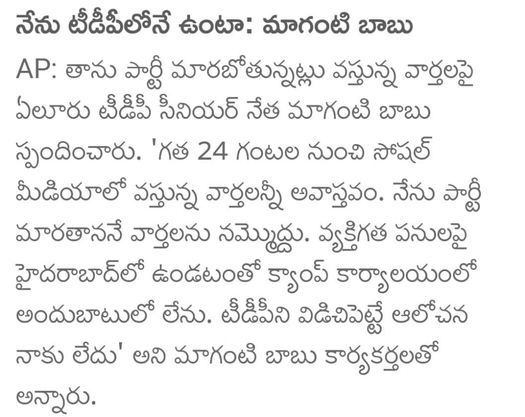 Eluru MP - Page 5 - Politics and Daily News - NFDB