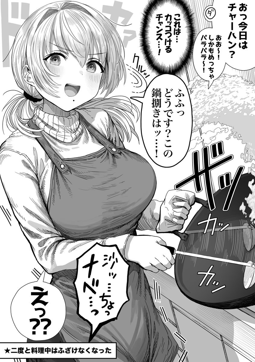 ぎばちゃん (@gibagibagiba) さんのイラスト・マンガ作品まとめ (522 件) - Twoucan