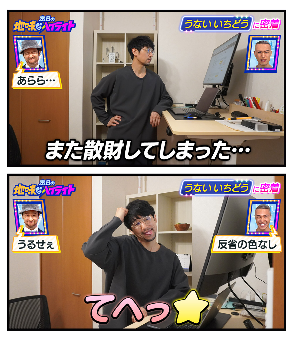 みなと🍩🐻(@mymt_m) - Twilog (ツイログ)